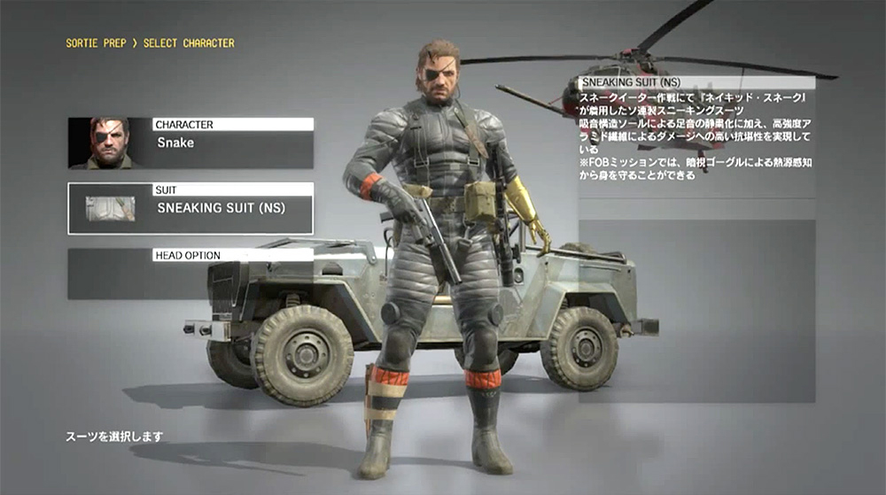 El primer DLC de Metal Gear Solid V: The Phantom Pain protagonizado por ...